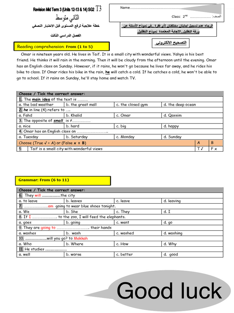 Mid Term3 Revision SG2 1445 Units12 13 To 14 Mid E Marking 1 | PDF