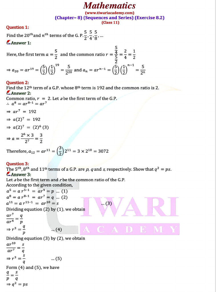 Squance and Series | PDF