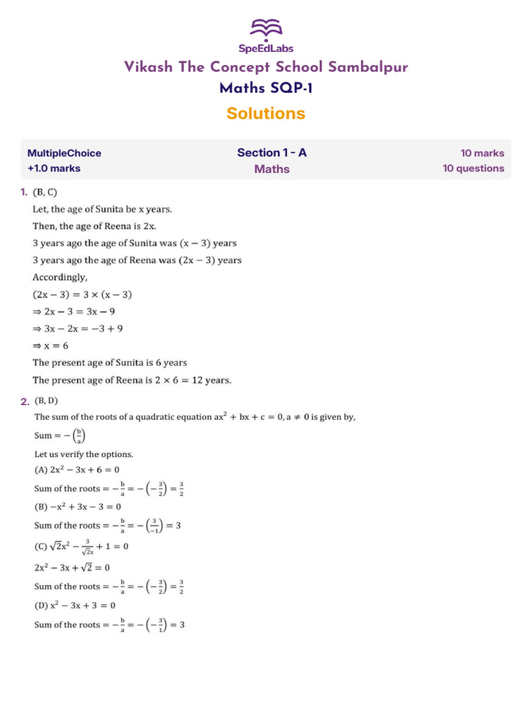 Maths SQP 1 - Solutions | PDF