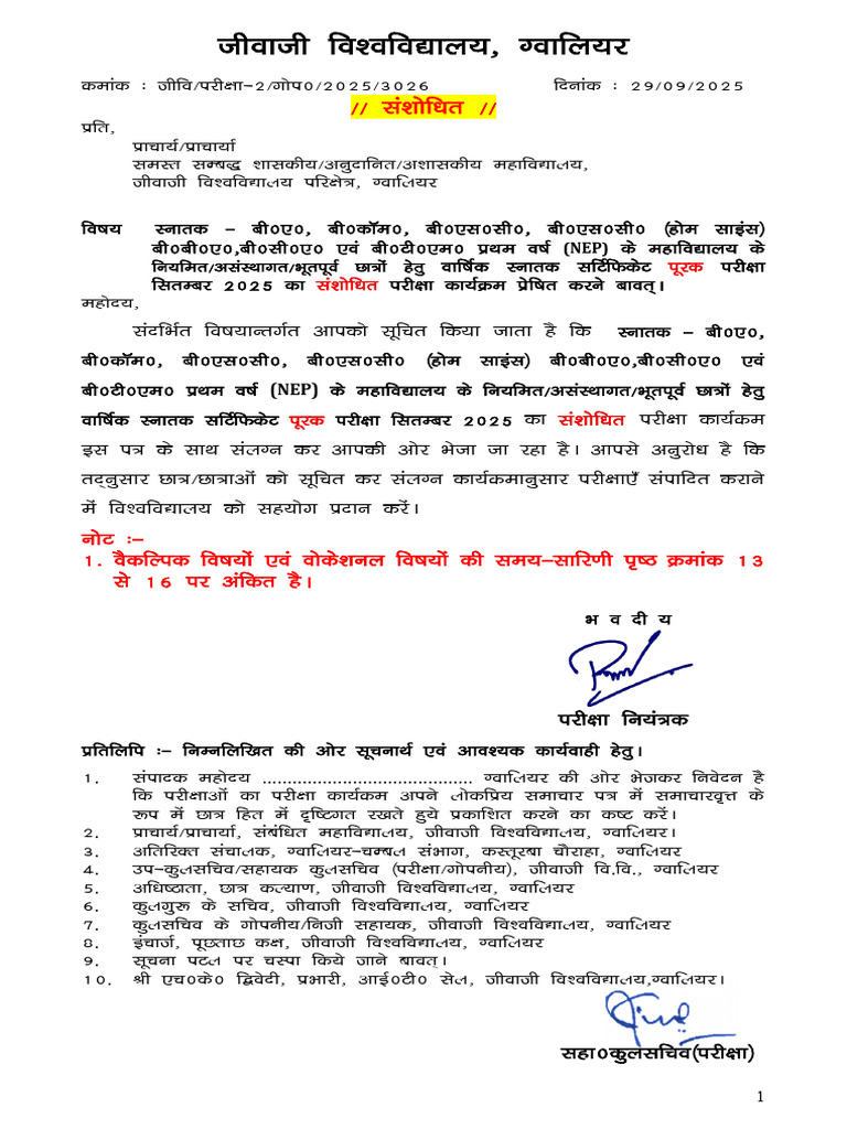Revised Time Table of UG - B A, B Com, B SC and B SC (Home SC), B B A ...