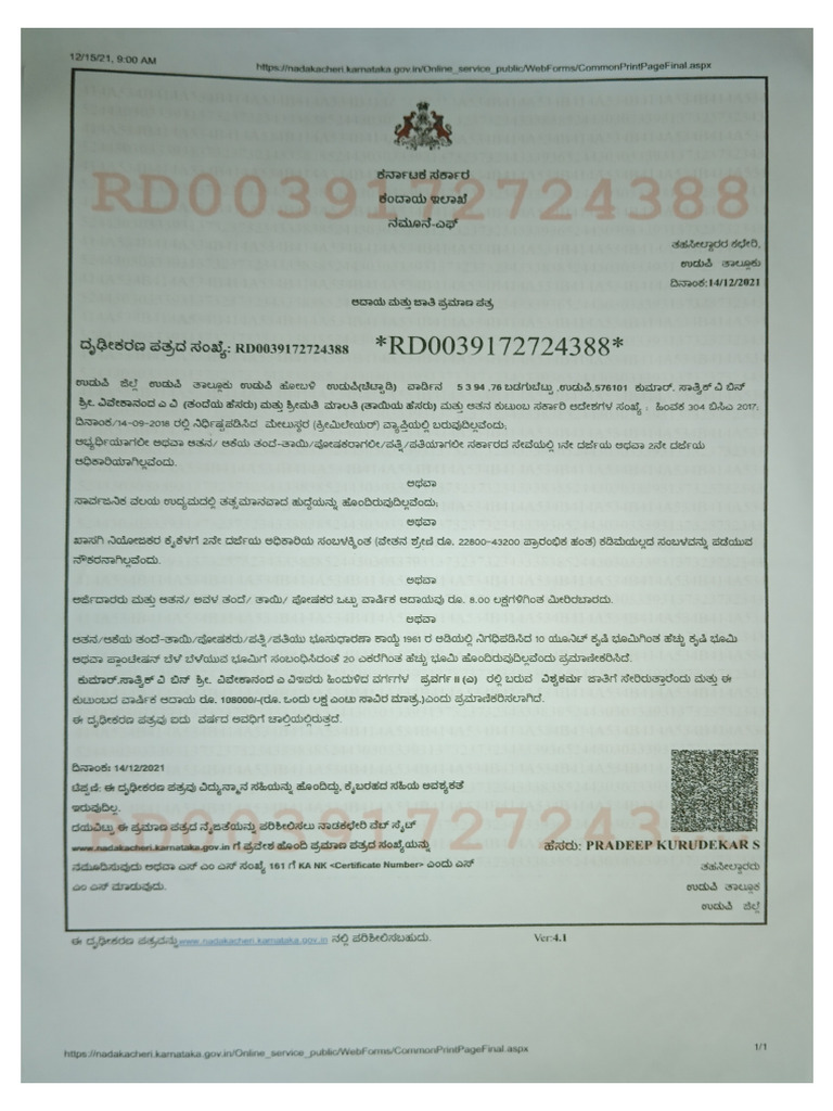 Caste Certificate | PDF