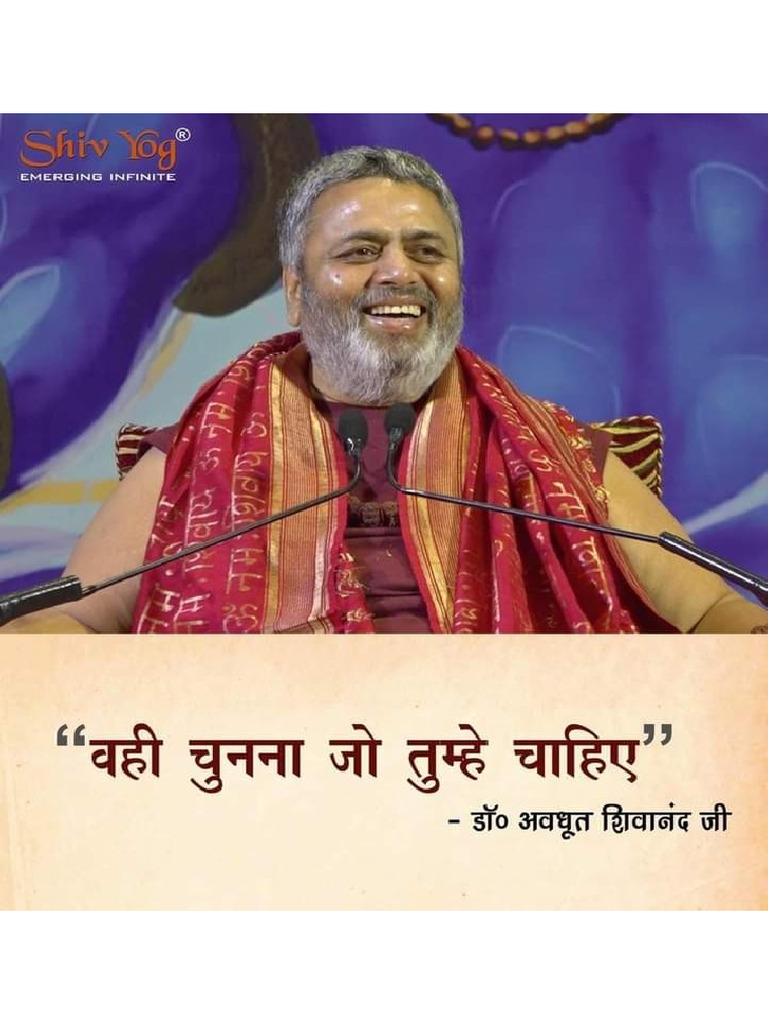 Shri Vidhya Saptsati | PDF