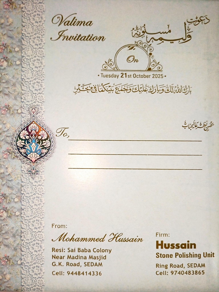 Valima Invitation | PDF
