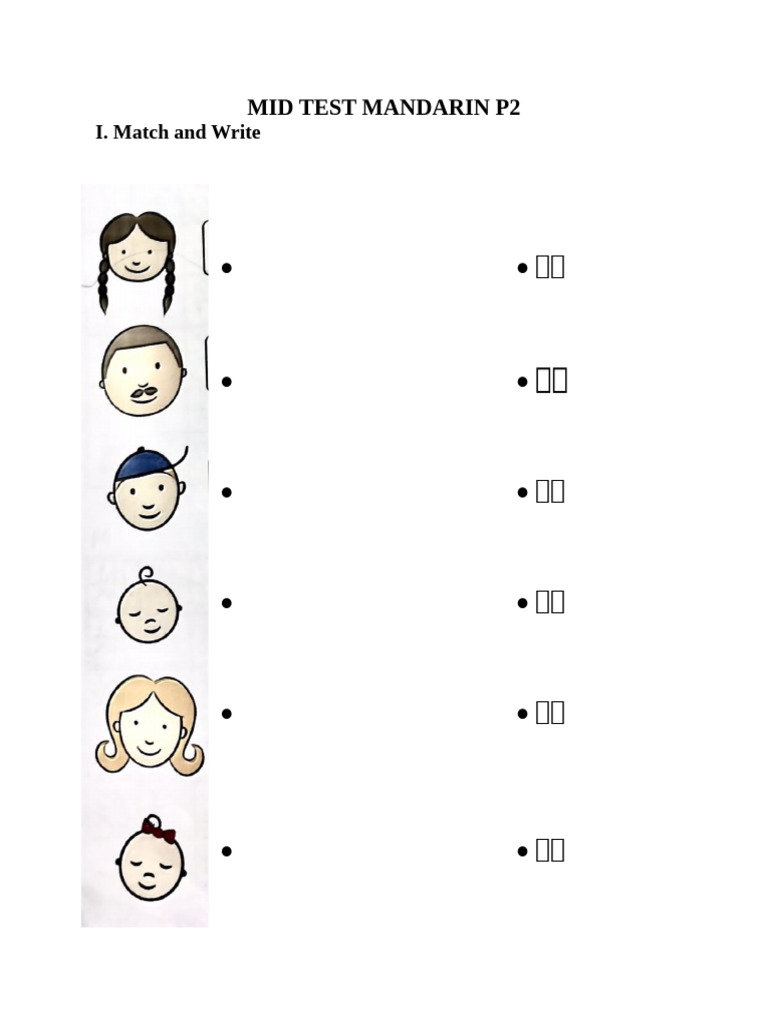Mid Test Mandarin p2 (1) | PDF