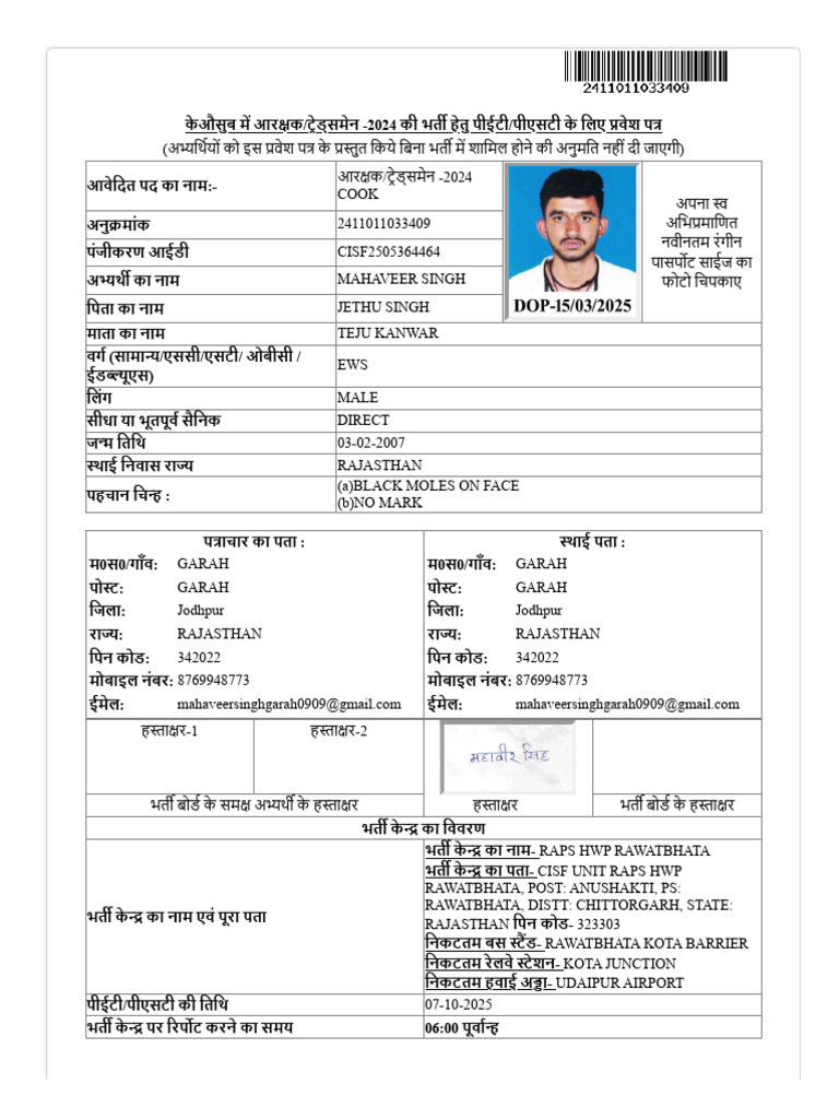 Print Form | PDF