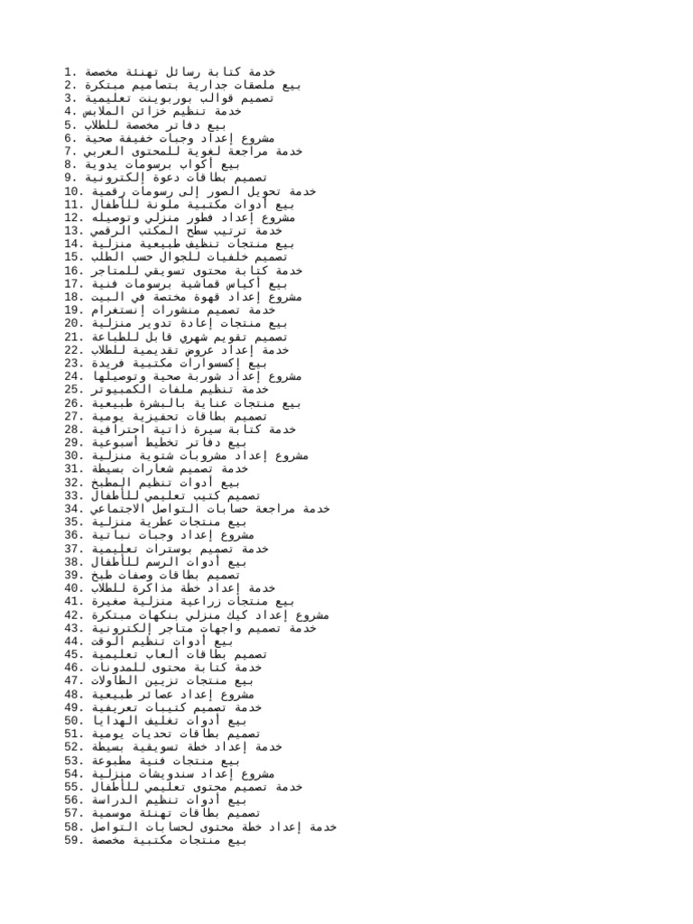 100 Random Project Ideas-4 | PDF