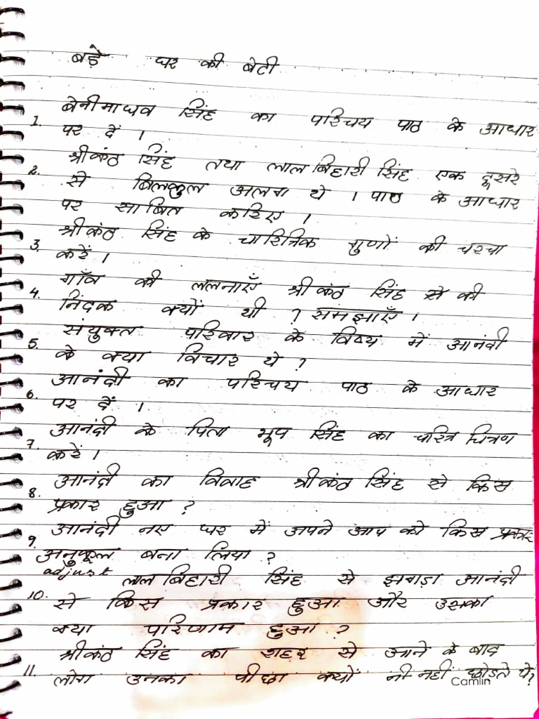 Hindi Notes Class 10 Pt 2 Badi Ghar Ki Beti, Grammar, Letters | PDF