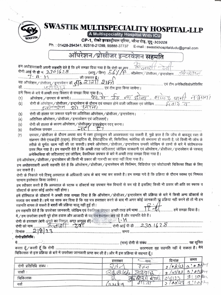 Operation Consent | PDF