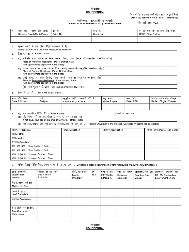 Personal Information Questionnaire Form | PDF | Military Organization ...