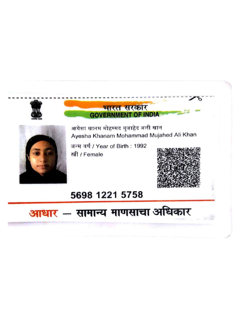 Aadhaar Card | PDF