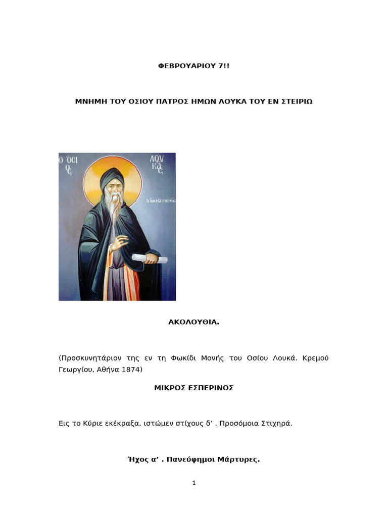 妬 , , 飠 | PDF
