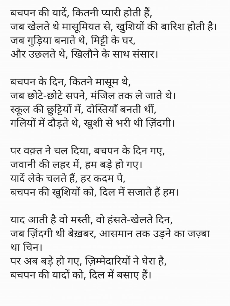 Document From Shreya Yadav | PDF