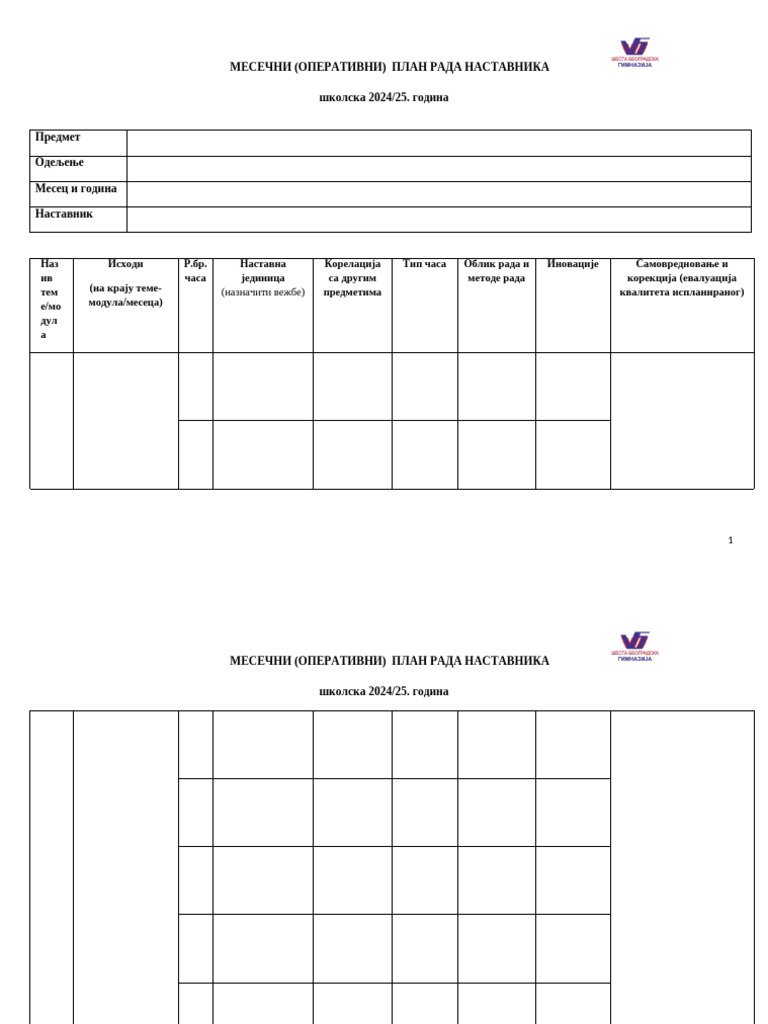 2. Operativni Plan Rada Nastavnika - Obrazac (3) | PDF