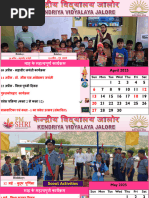 CG Govt Calander 2026 | PDF