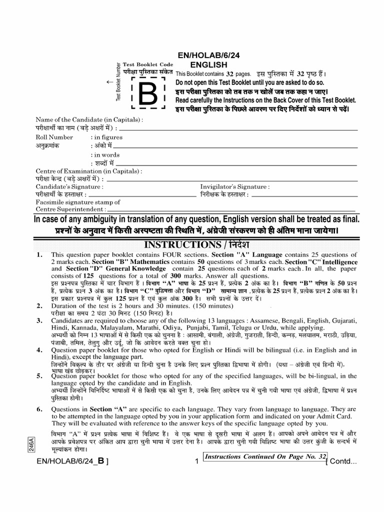 Sainik School Model Paper Set B 2024 | PDF