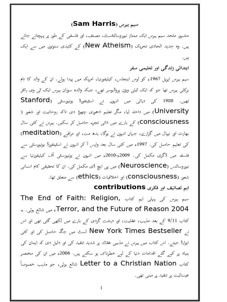 Sam Harris With Final With Headings | PDF
