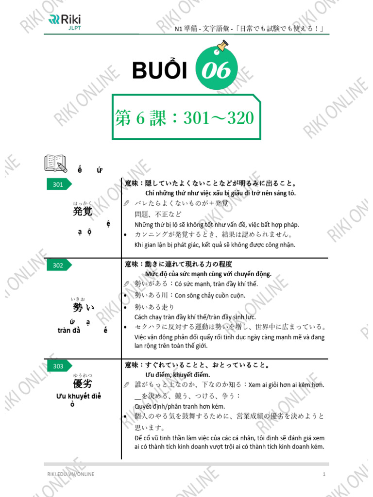 N1 Junbi Goi Kaizen Ebook 301 360 | PDF