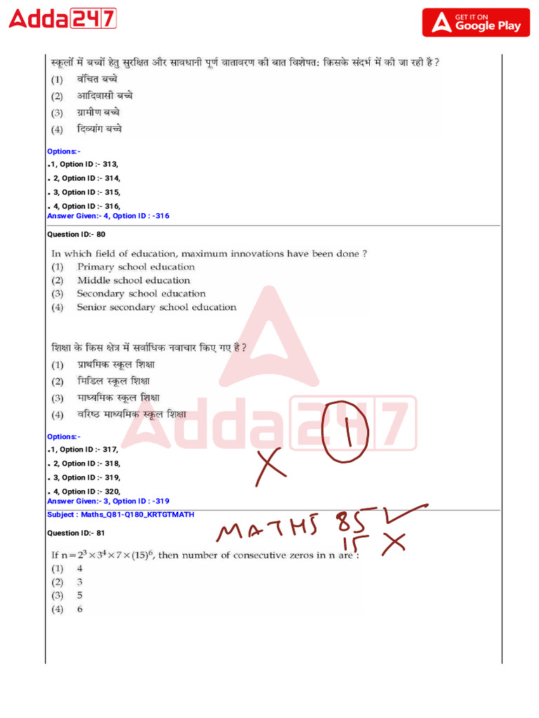 KVS TGT Maths Unlock Removed | PDF | Mathematical Concepts | Algebra