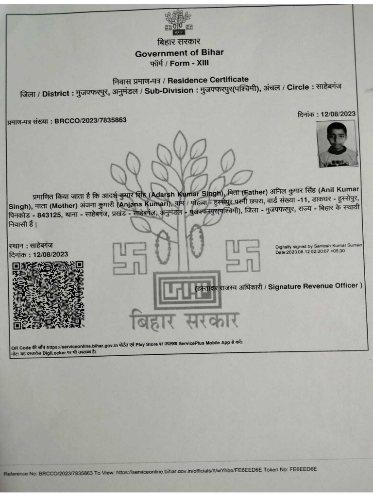 Adarsh Herooooo | PDF