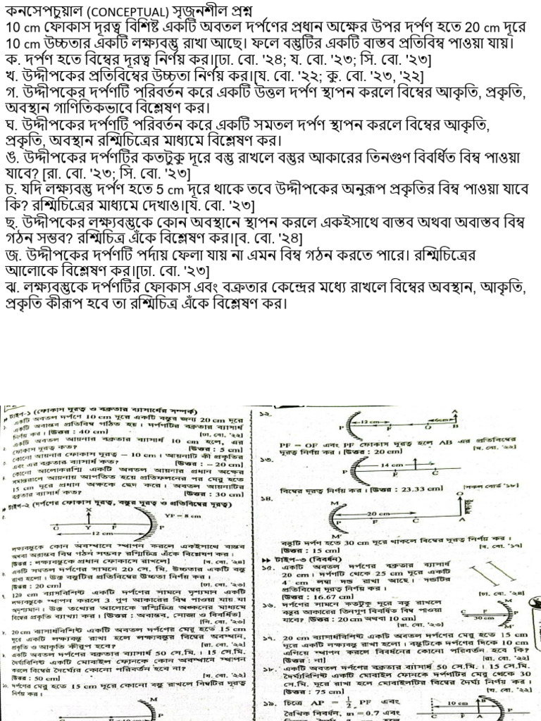 Chapter 8 Question | PDF