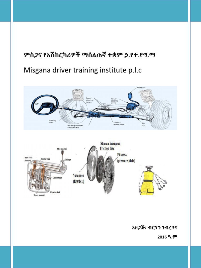 Misgana Driver Training Institute P.L.C | PDF