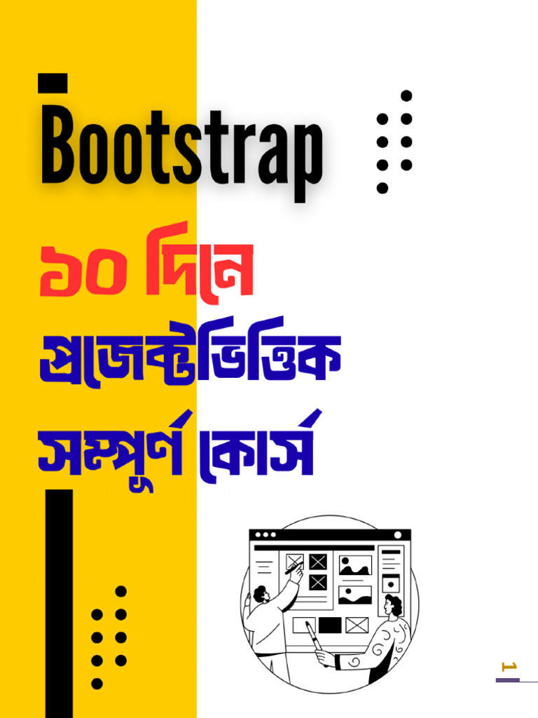 10 Days Complete Bootstrap Learning Plan (Bangla) | PDF