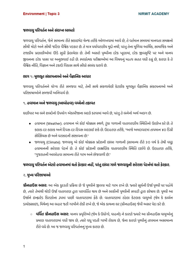 Env. 3 | PDF