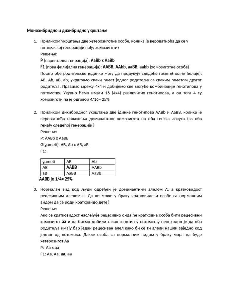 Zadaci, Genetika | PDF