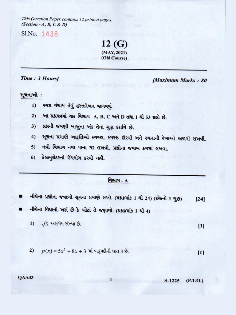 Gseb STD 10 2019 | PDF