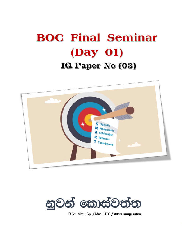 IQ 3rd Paper | PDF