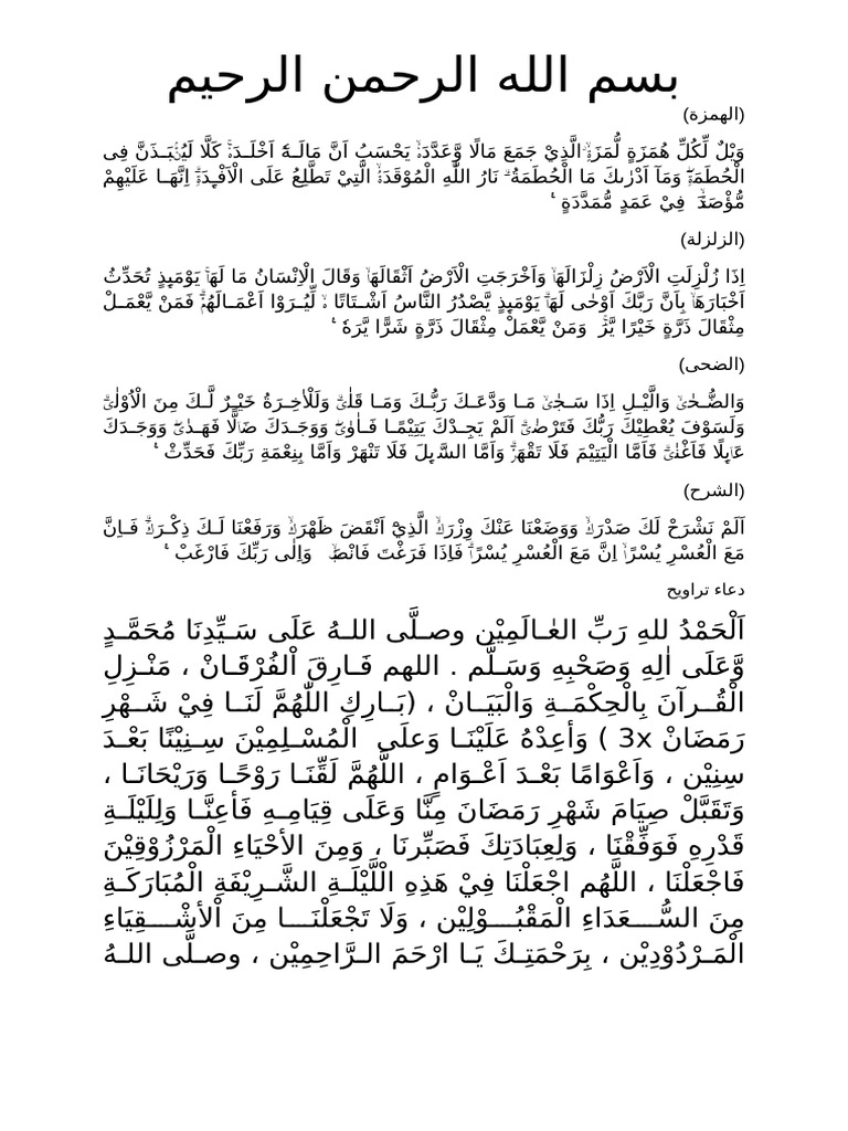 Materi Imla' IMNI | PDF