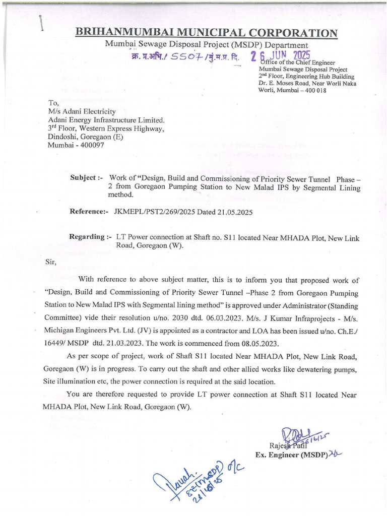 MCGM Reccomendation Letter - Apply New LT Connection | PDF