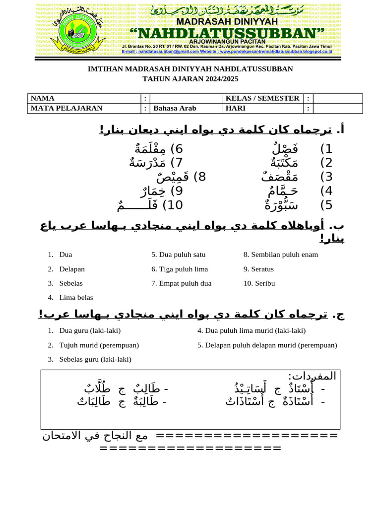 Soal Bahasa Arab PRINT | PDF