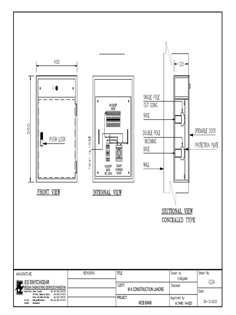Revised-Db-Ups For MCB Bank | PDF