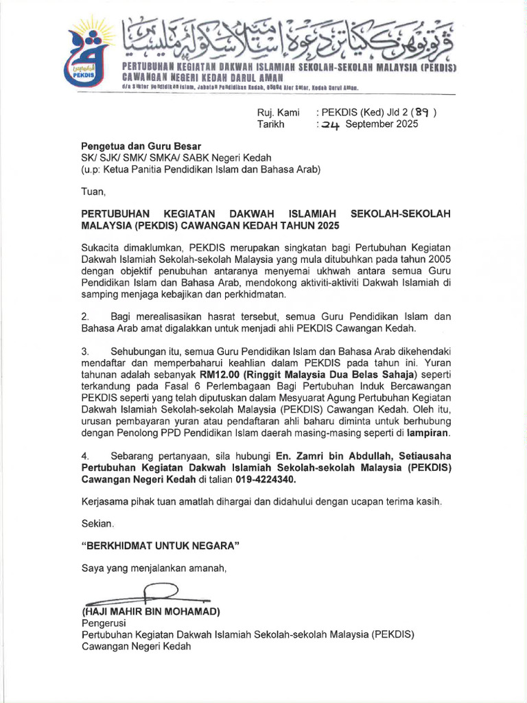 (Pekdis) Pertubuhan Kegiatan Dakwah Islamiah Sekolah-Sekolah Malaysia ...