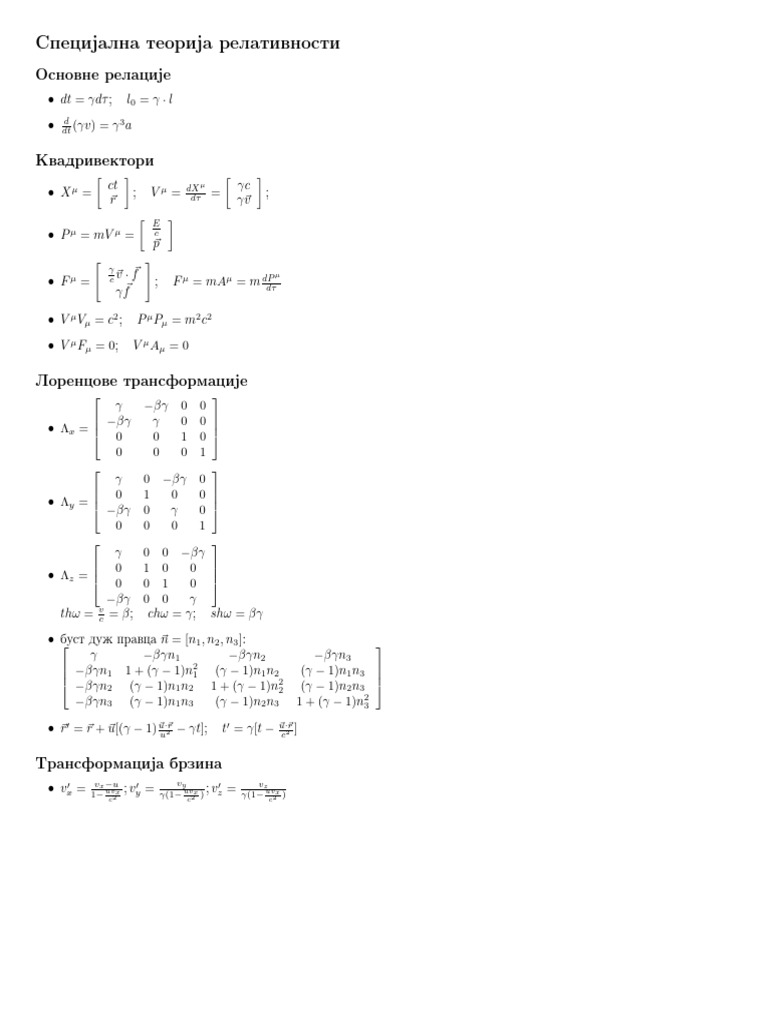 STR | PDF