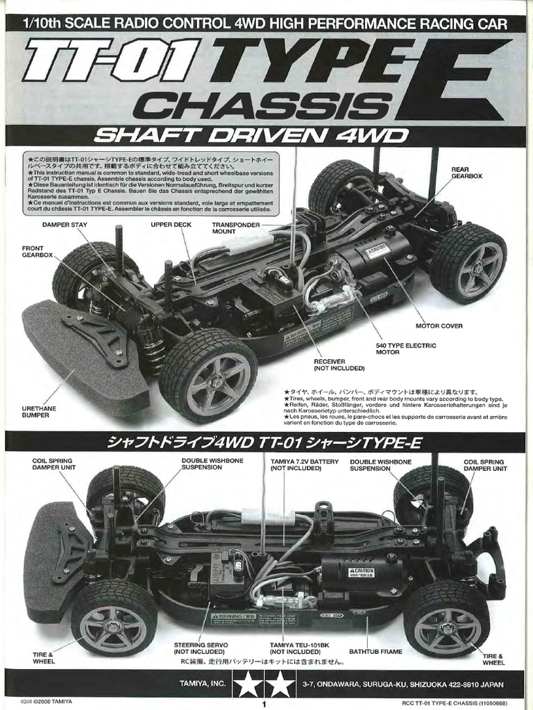 tt01 Type e | PDF
