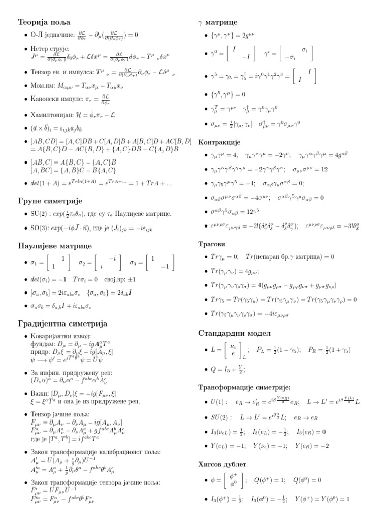 Podsetnik Cestice | PDF