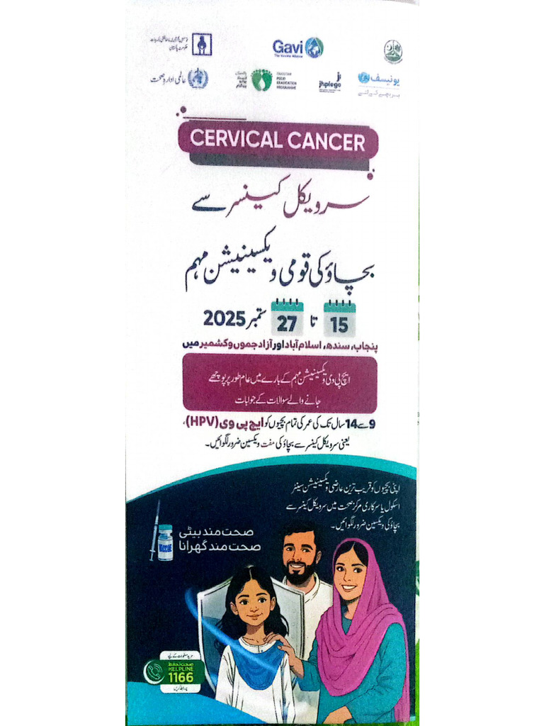 Cervical Cancer | PDF