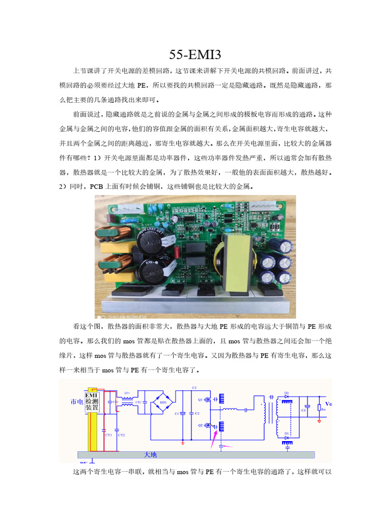 055 Emi3 | PDF