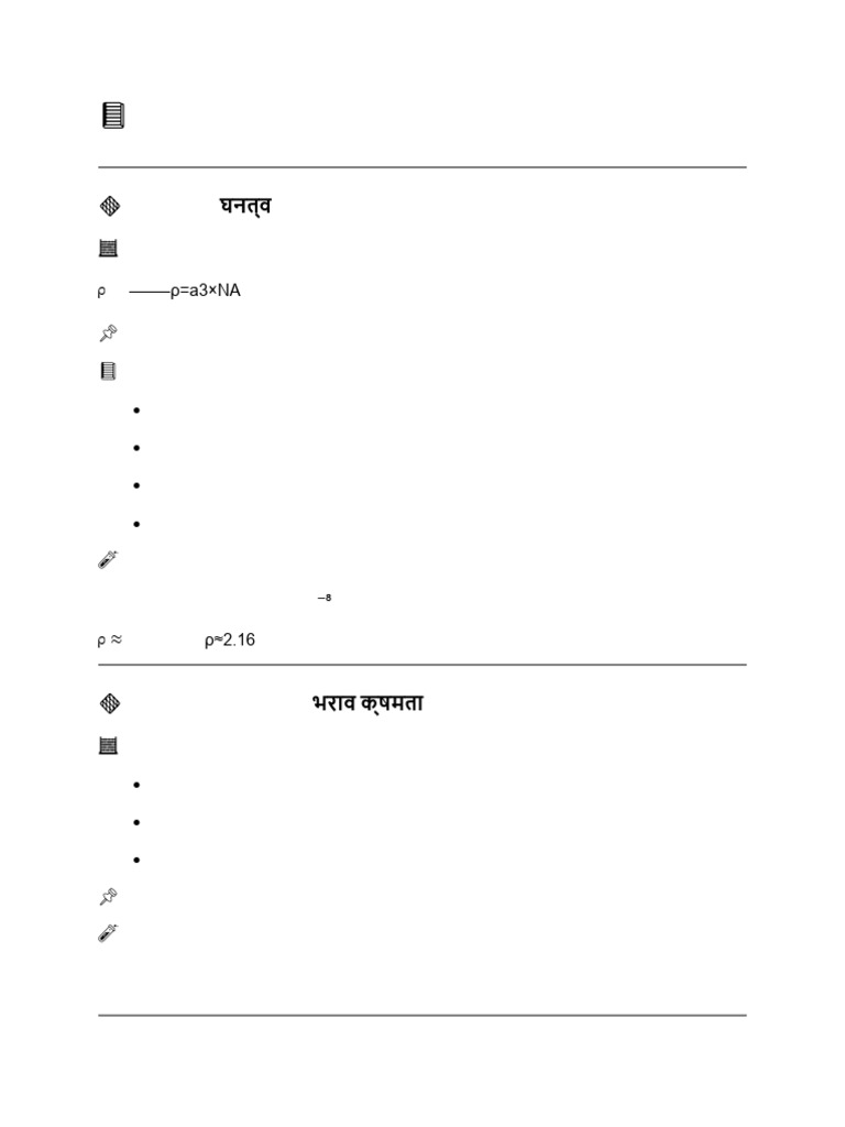 Solid State - Formulas, Use & Examples (Hinglish) : 1. Density | PDF