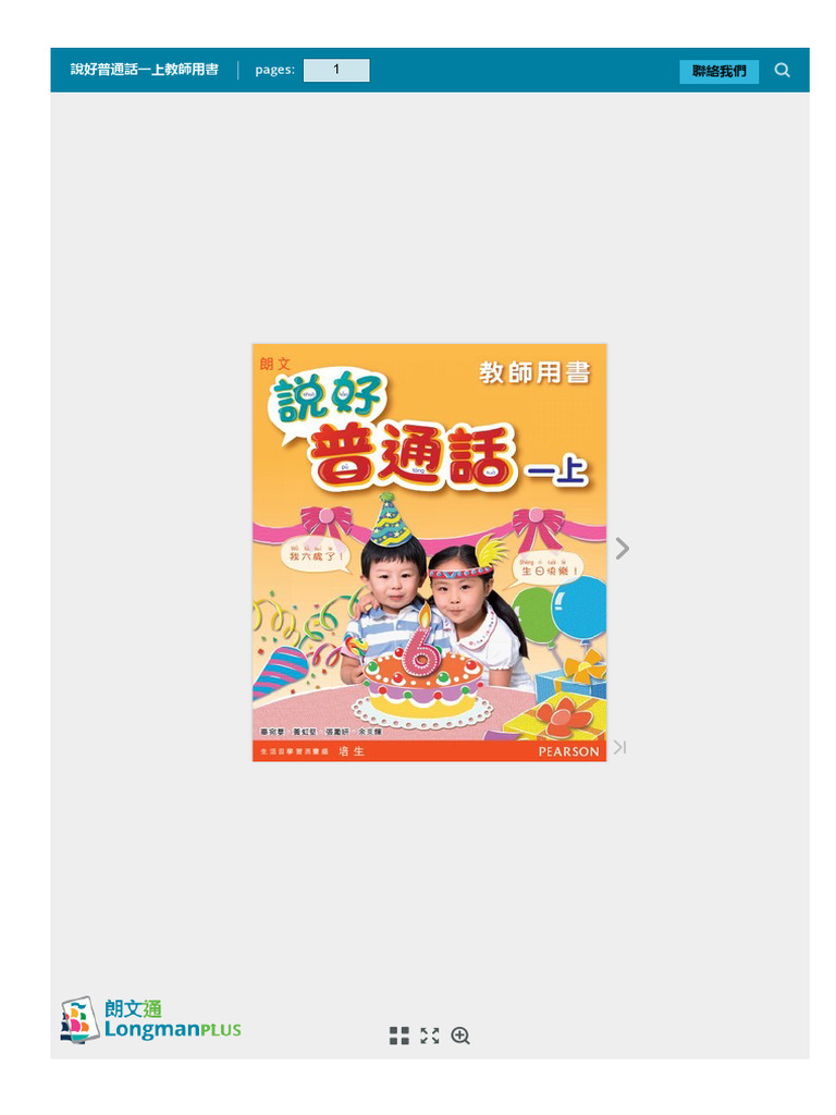 Rdlink Upephk Com ... | PDF