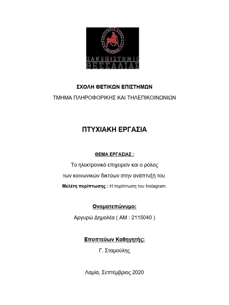 Ok 21768 | PDF