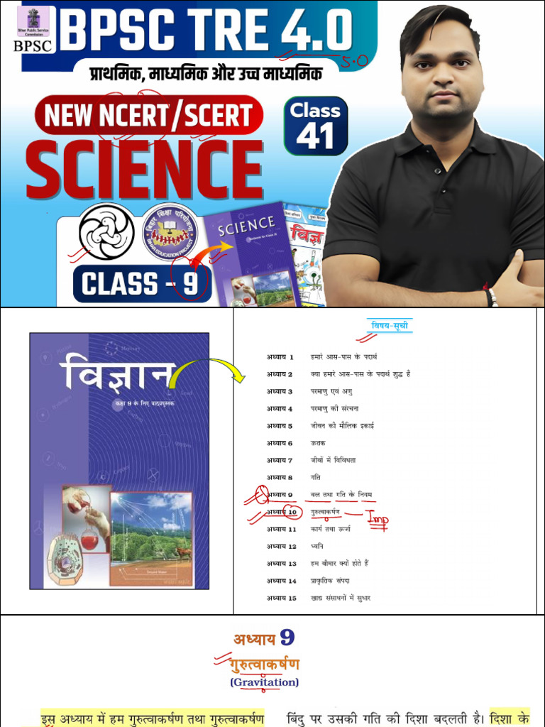 Class 02 | PDF