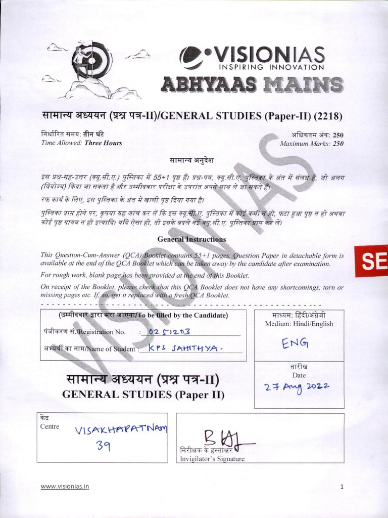 VisionIAS Toppers Answer Booklet Sahithya Kasiraju | PDF