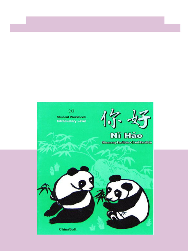 Ni Hao 1 Simplified Character Revised Student Workbook Edition Shumang ...