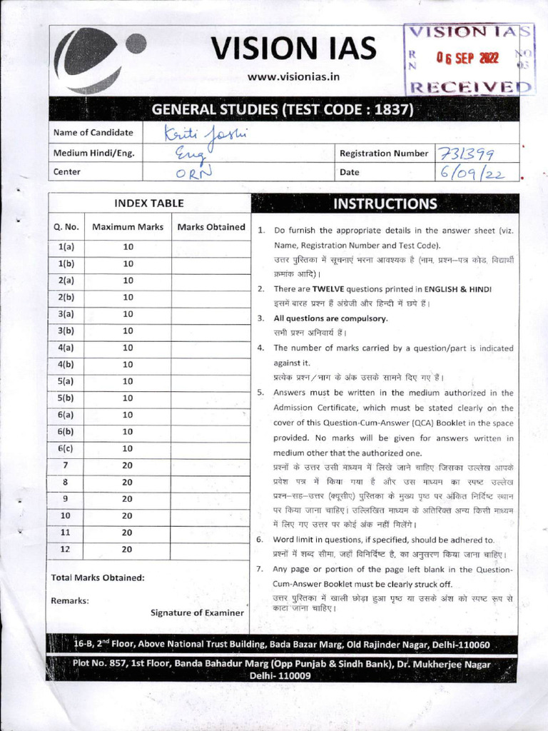 VisionIAS Toppers Answer Booklet Kriti Joshi (3) | PDF