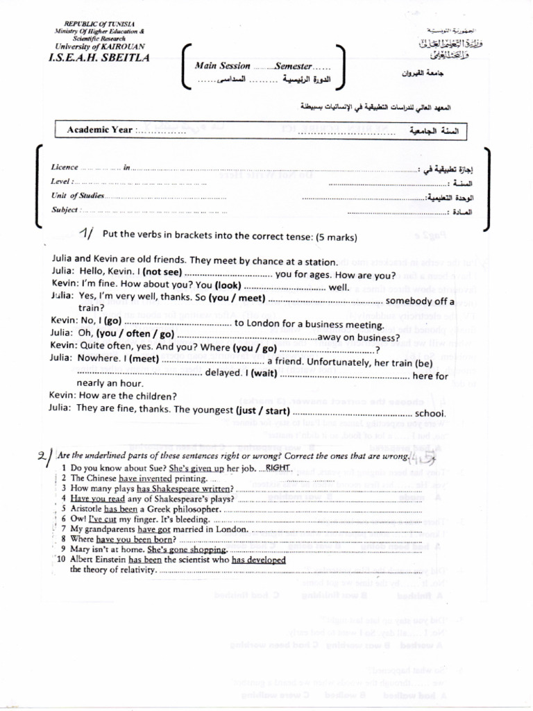 2nd Year Grammar Test | PDF