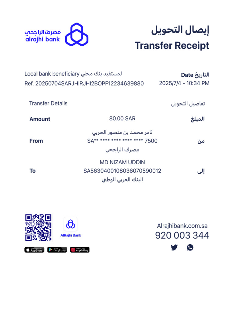 Transaction Receipt | PDF