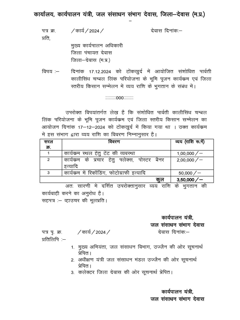1 - CEO Letter | PDF